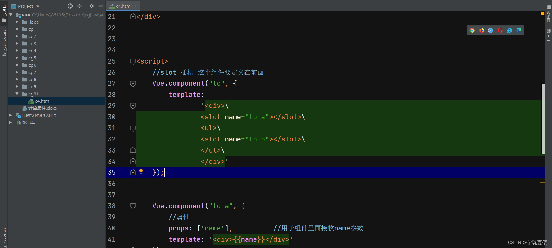 Vue的slot插槽_a slot vue-CSDN博客