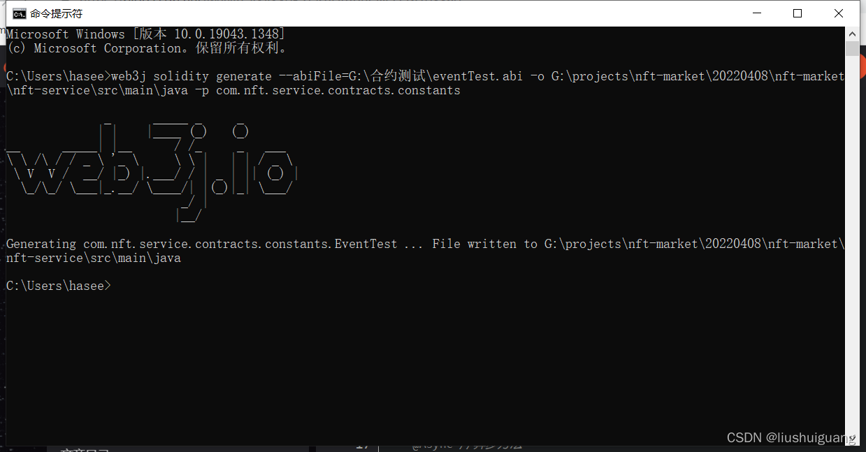 java web3j4.8.4版本的使用记录_org.web3j.protocol.core.methods.response.log canno-CSDN博客