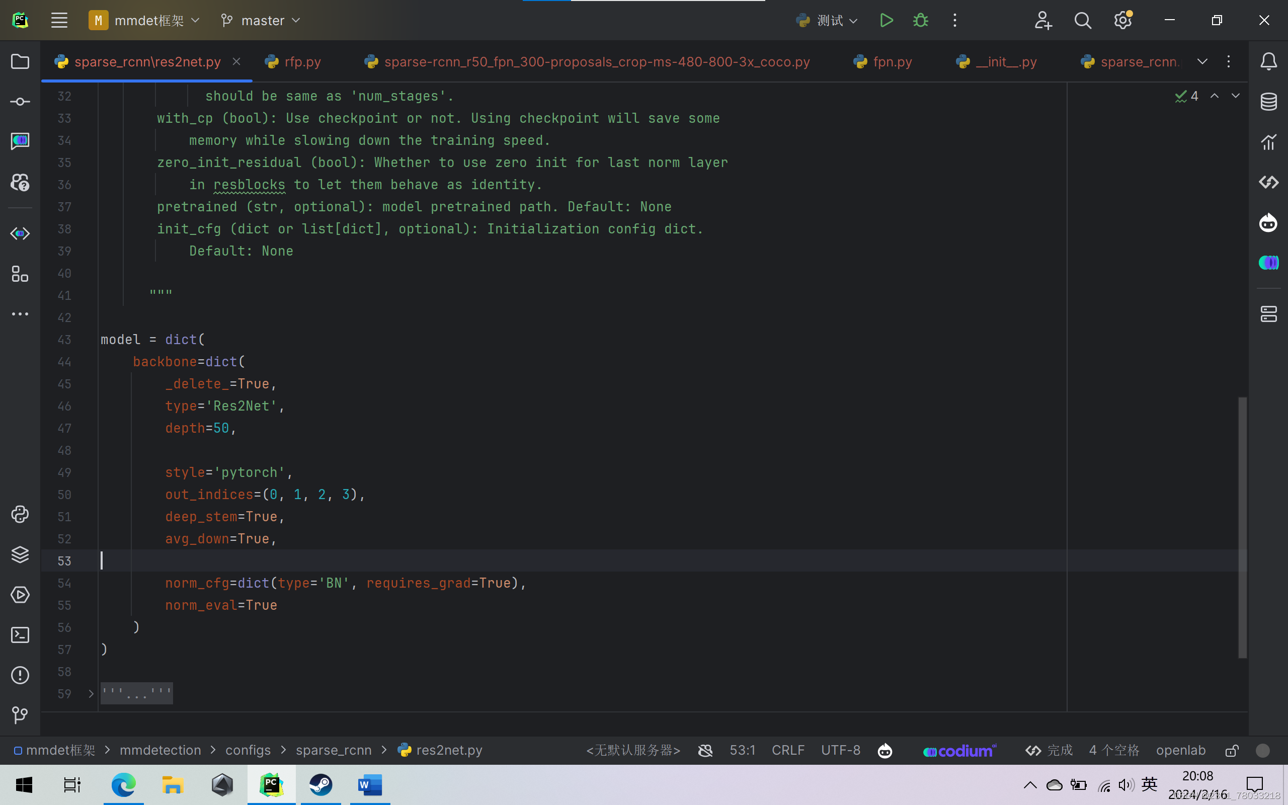 mmdetection中model修改backbone为Res2Net参数配置_mmdet构建backbone为res2net的-CSDN博客
