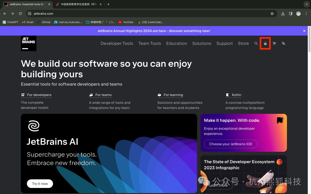 大学生免费申请Jetbrains学生包_jetbrains学生免费申请-CSDN博客