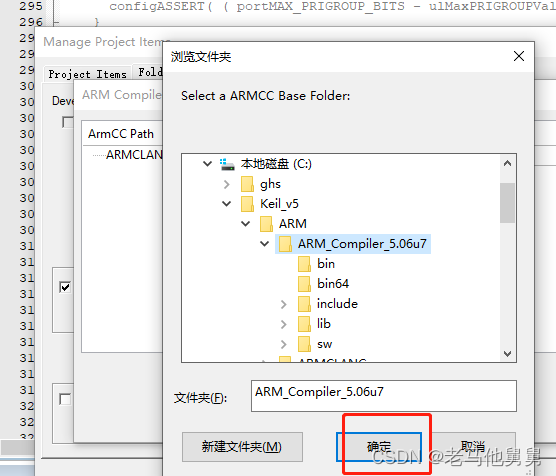 CUBEMX建立freeRTOS工程编译报错_unknown type name forceinline-CSDN博客
