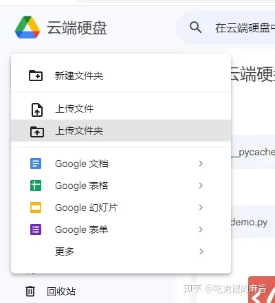 如何在google colab上直接运行自己的python文件_colab运行py代码-CSDN博客