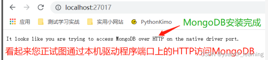 使用IDEA中的Yapi插件生成接口文档的简化使用_yapi自动生成接口文档-CSDN博客