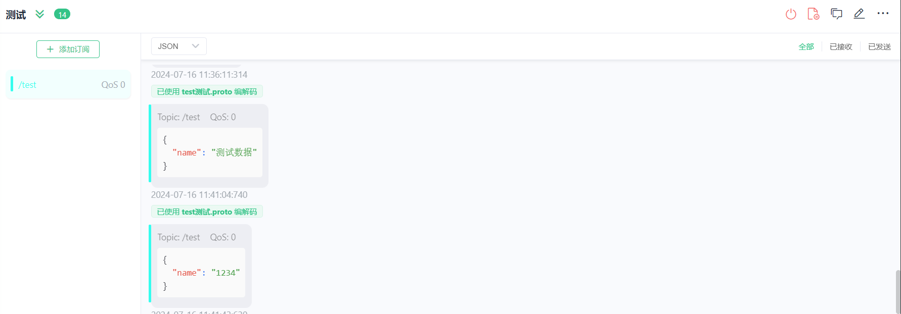 [Spring Boot]Protobuf解析MQTT消息体_proto mqtt-CSDN博客