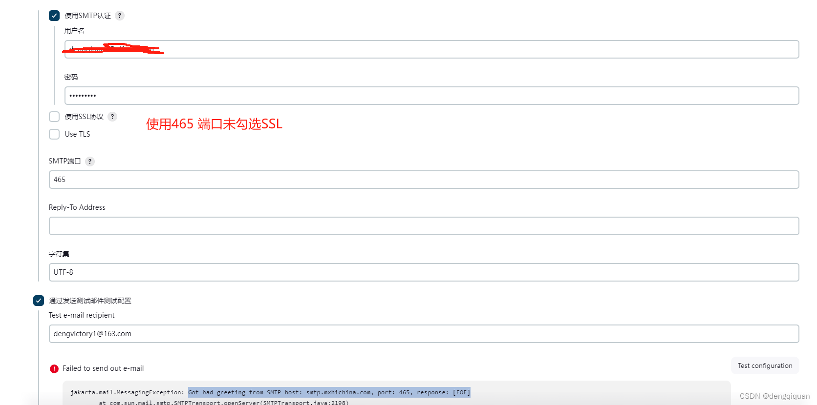 jenkins 配置阿里云企业邮箱发送邮件测试，各种报错终于解决_unsupported or unrecognized ssl message-CSDN博客