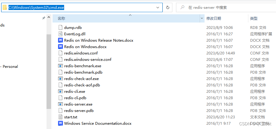 Windows启动redis服务 Windows本地启动redis Csdn博客