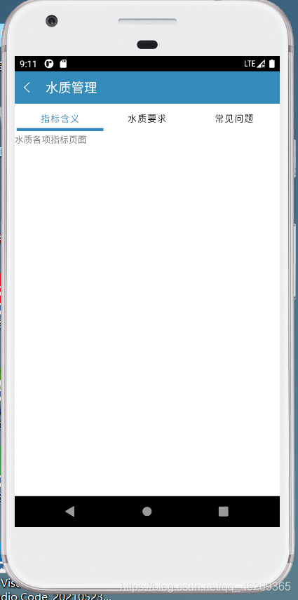 Android中TabLayout+ViewPager+Fragment实现顶部导航栏_android_灵猫小西-AI Agent技术社区