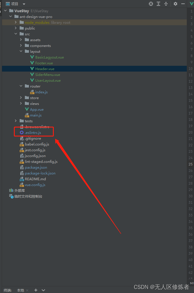 Webstorm使用解决ESlint问题合集_webstorm eslint-CSDN博客