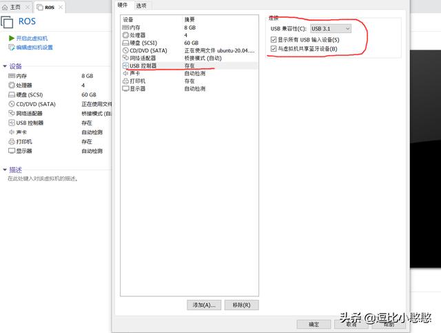 调用摄像头_在Ubuntu中执行ros命令调用PC摄像头出错的解决方法-CSDN博客
