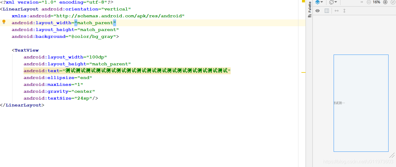 解析android:ellipsize="end"属性无效的情况_android edittext ellipsize无效-CSDN博客