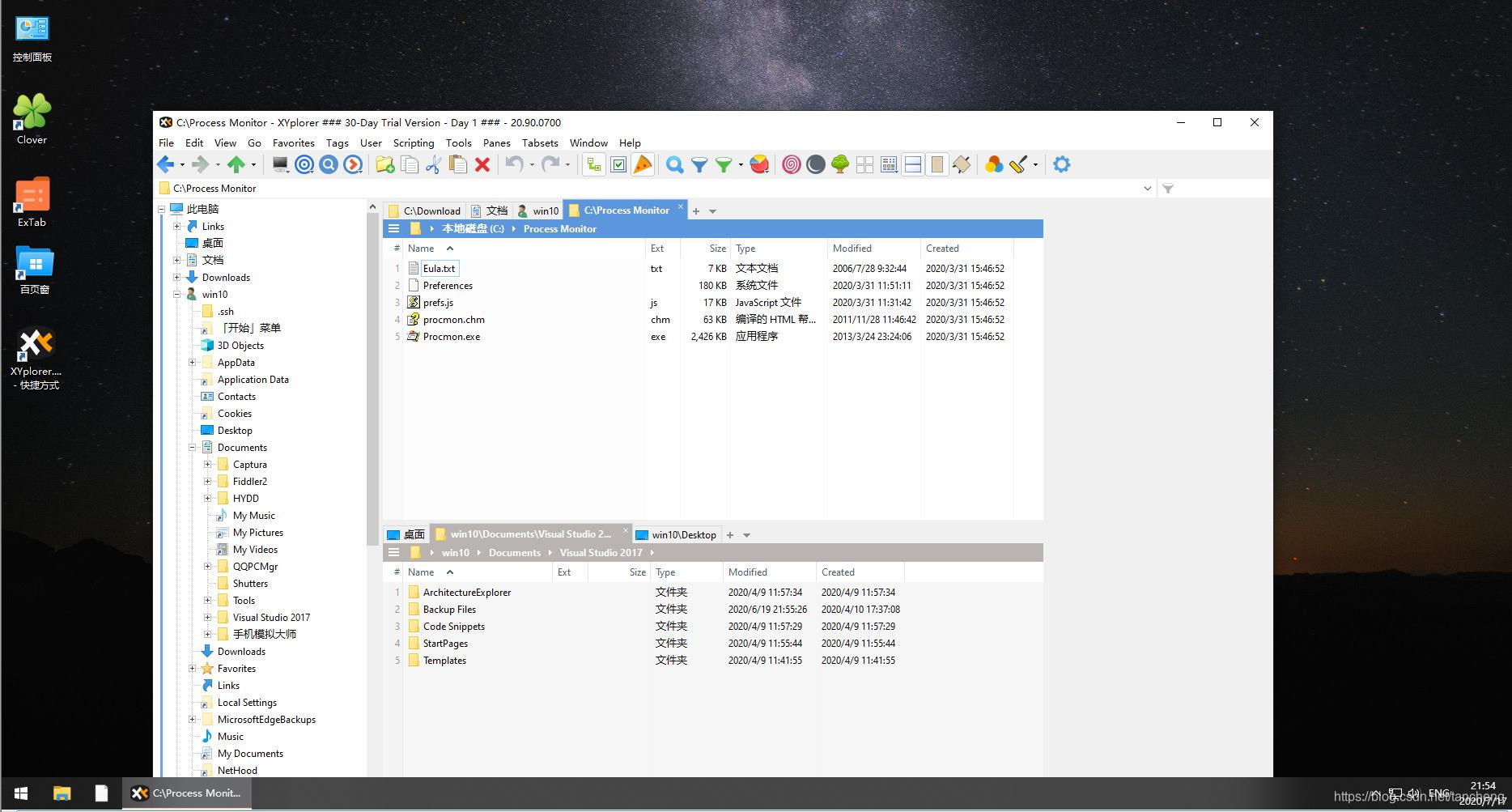 好用的多标签资源管理器 extab_extab搜索-CSDN博客