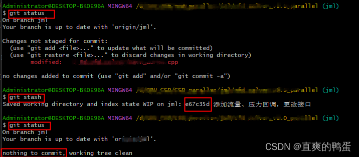 Git操作技巧_merging main-CSDN博客