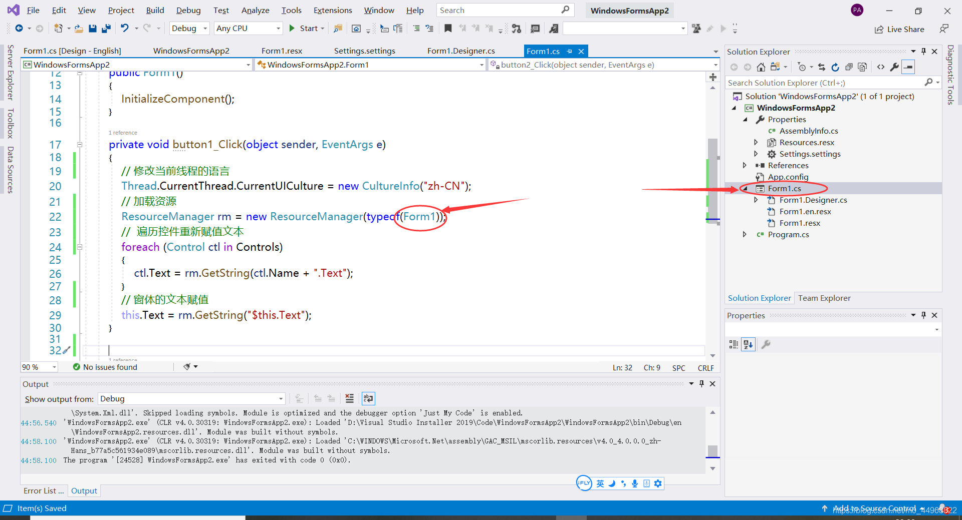 踩坑笔记(二) 五行代码实现C# WindowsForm 多语言切换_c#读取数据库内容到form怎么切换语言-CSDN博客