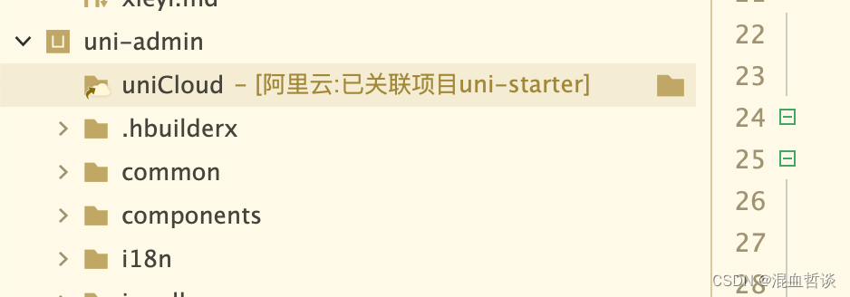 将uni-admin的uniCloud的服务空间关键到uni-starter的服务空间，再将其uniCloud的内容移动到关联项目下面之后，再次运行uni-stater报错了。_uni ...