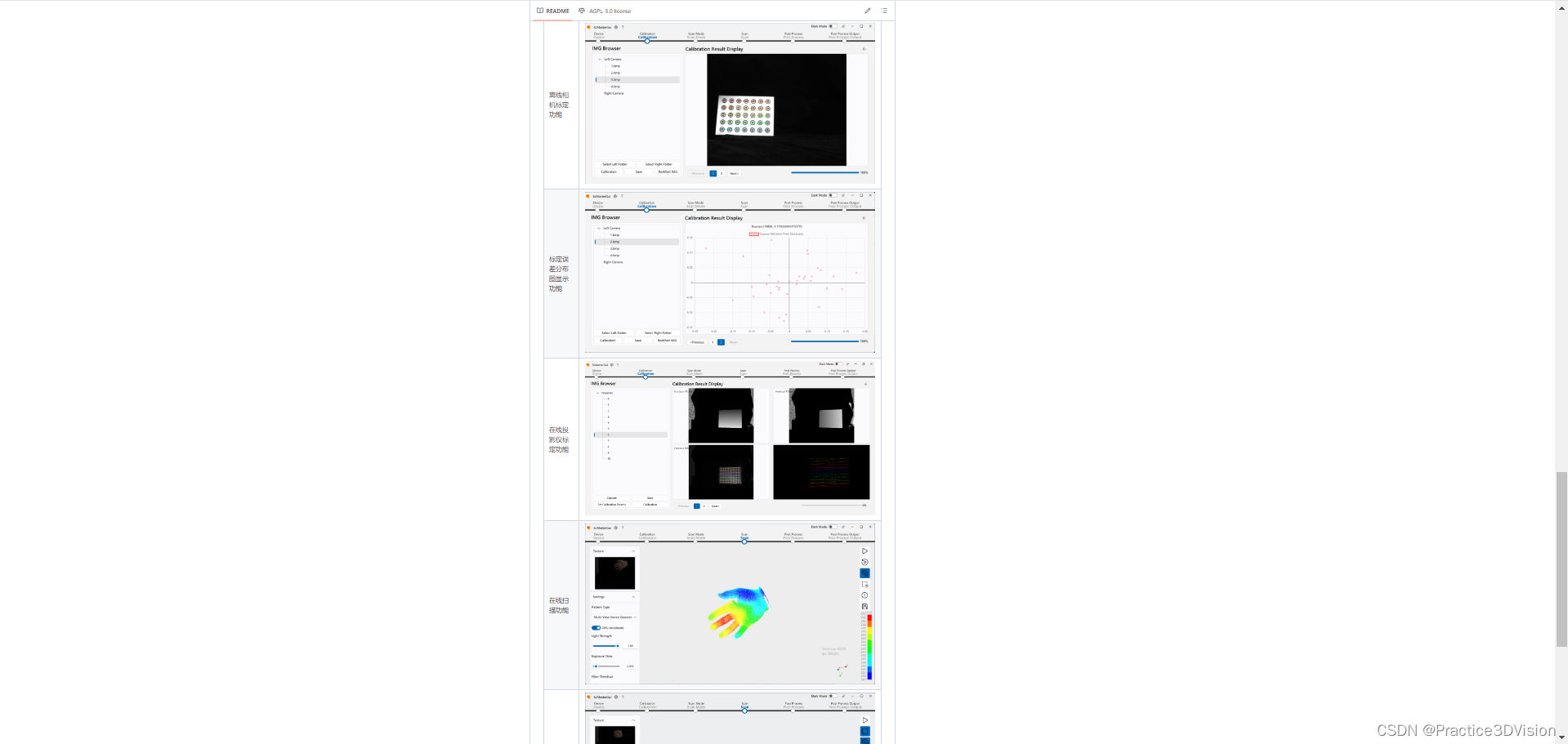 SLMaster软件第一版可执行文件发布了！-CSDN博客