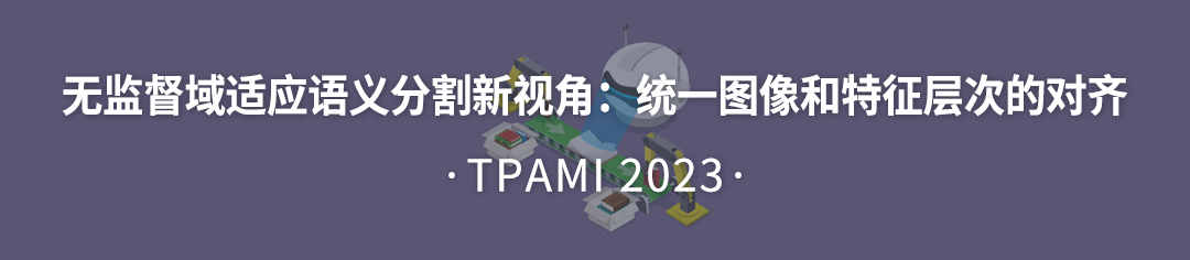 顶刊TPAMI 2024！无需全标注，仅用少量涂鸦标注即可获得确定和一致的语义分割预测结果...-CSDN博客