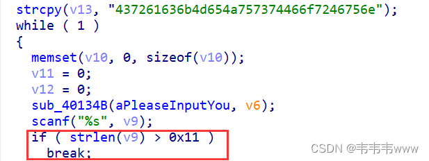 攻防世界 reverse——Hello, CTF_攻防世界hello ctf-CSDN博客