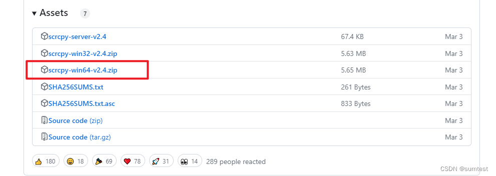配置scrcpy环境变量-CSDN博客