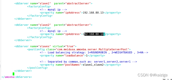 配置Amoeba服务器进行MySQL主从复制与读负载均衡-CSDN博客