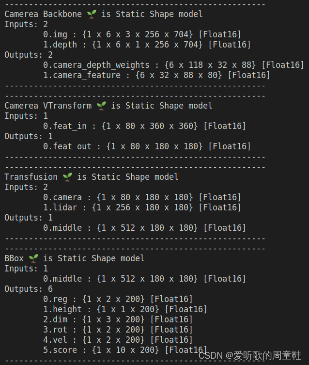 Lidar AI Solution环境配置_lidar scn-CSDN博客