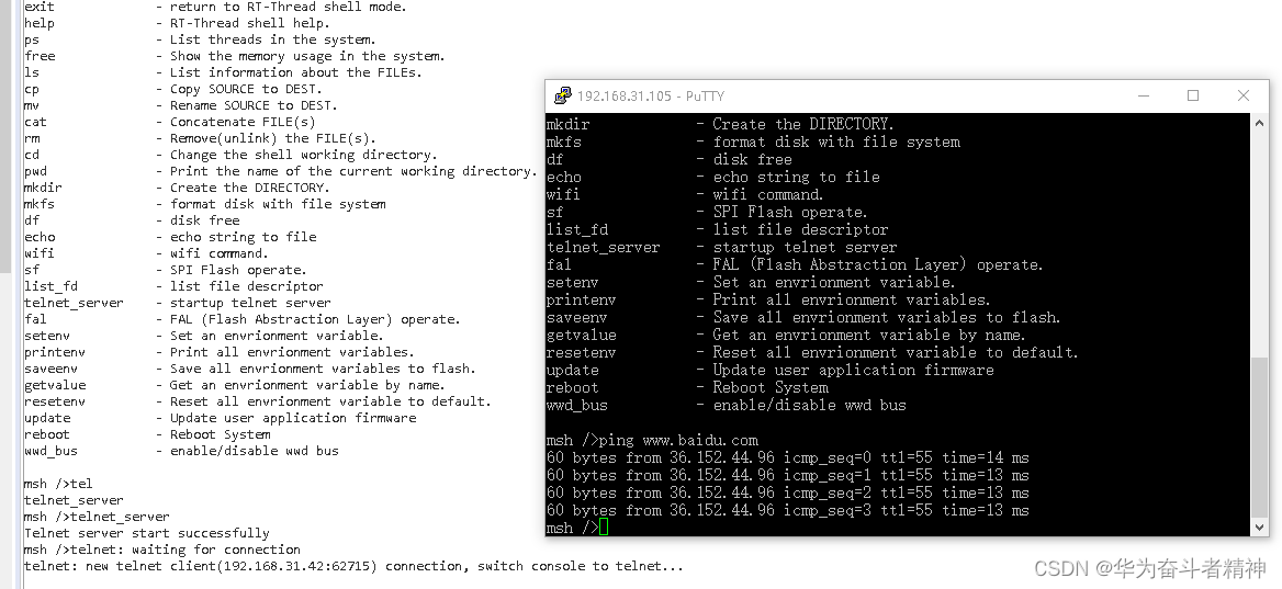 RT-Thread 软件包-物联网-Telnet协议原理及实现②_rtthread telnet-CSDN博客