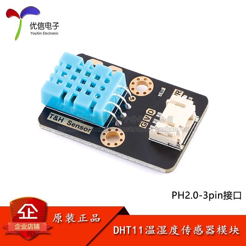 ESP32-DHT11温湿度数据上传MQTT服务器_esp32 dht11-CSDN博客