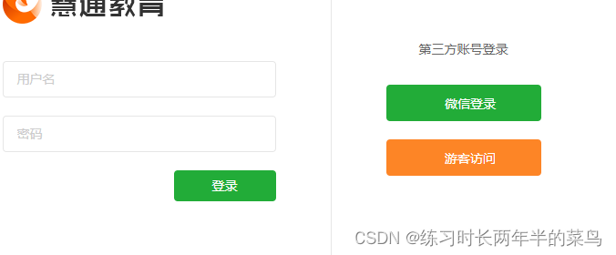 如何打开GoC编译器_webgoc网站-CSDN博客
