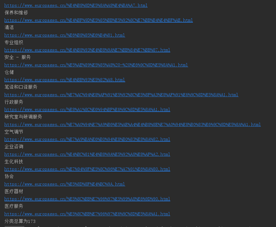 Crawler4j+jsoup 爬虫-CSDN博客