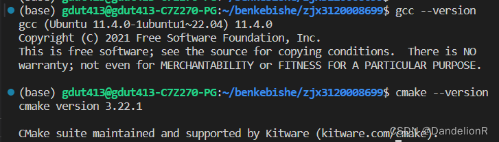 Linux安装pytorch_linux miniconda pytorch 1.12-CSDN博客