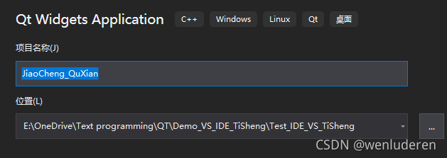 VS2019+QT5.12.2+提升QGraphicsView+绘制曲线_找不到setchart这个成员-CSDN博客