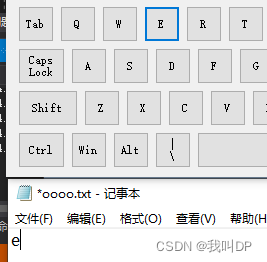 C#虚拟键盘的实现_c# 虚拟键盘-CSDN博客