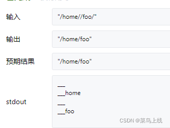 C++使用istringstream对string进行分割_c++istringstream多个分隔符-CSDN博客