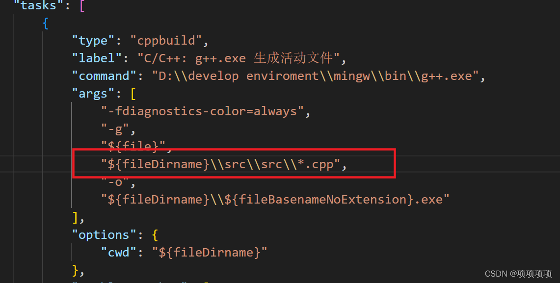 Vscode Ccpp 不同文件夹下的编译undefined Reference多文件编译 Undefined Csdn博客