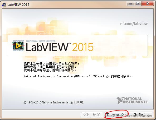 第一课：LabView2015中文版安装教程_labview2015安装教程-CSDN博客