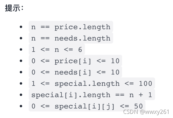 Leetcode 638. 大礼包 （记忆化搜索/动态规划）_leetcode638-CSDN博客