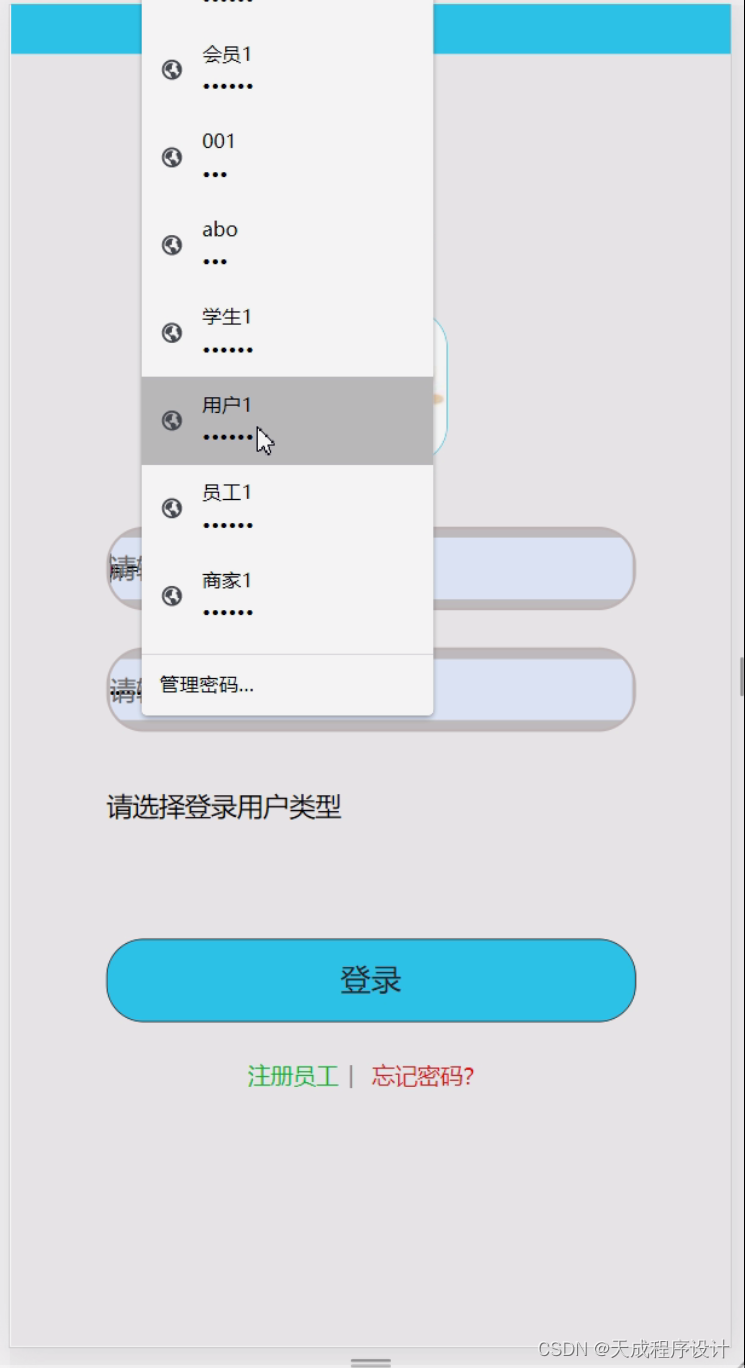 Java汽车零部件管理系统appssm框架毕业设计汽车配件管理系统java Csdn博客