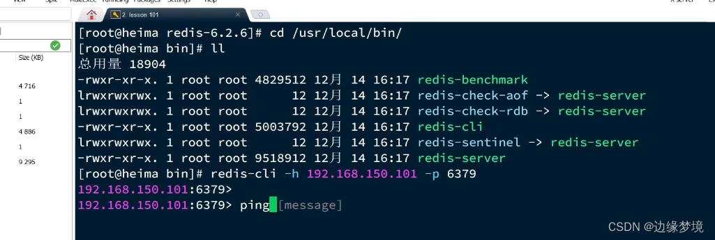 MobaXterm如何连接CentOS7的Linux虚拟机？Redis可视化客户端工具如何连接Linux版Redis？_mobaxterm连接机器-CSDN博客