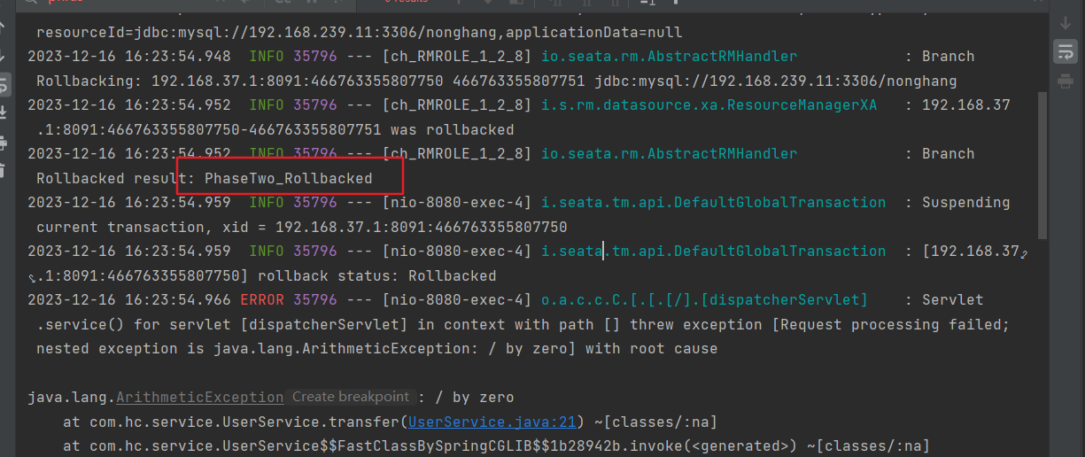 八、Seata的XA模式_seata xa模式-CSDN博客