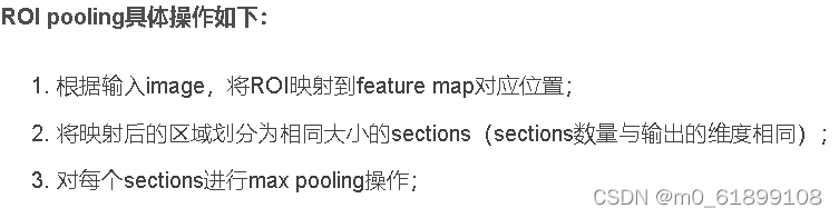 ROI Pooling和ROI Align、ROI Warp解析_roipooling两次量化-CSDN博客