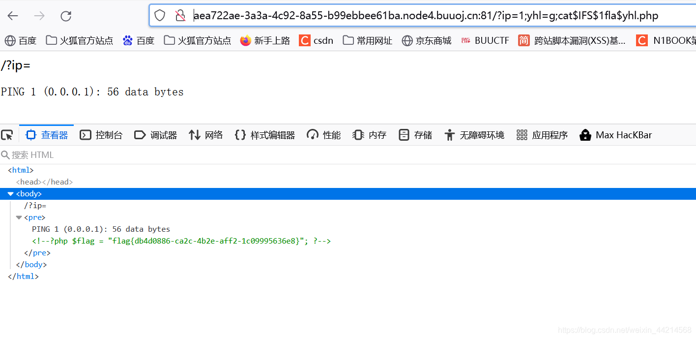 Web buuctf [GXYCTF2019]Ping Ping Ping_[gxyctf2019]ping ping ping buuctf-CSDN博客