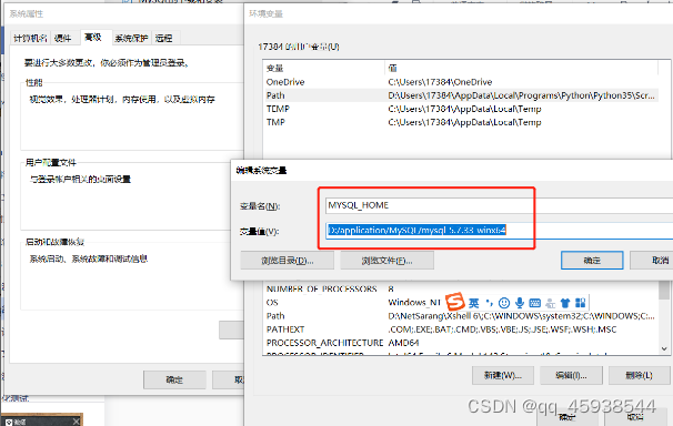 window10 MySQL 5.7.33 zip的下载和安装详细教程_mysql5.7.33下载-CSDN博客