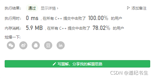 Leetcode-984： 不含 AAA 或 BBB 的字符串_leetcode 984-CSDN博客