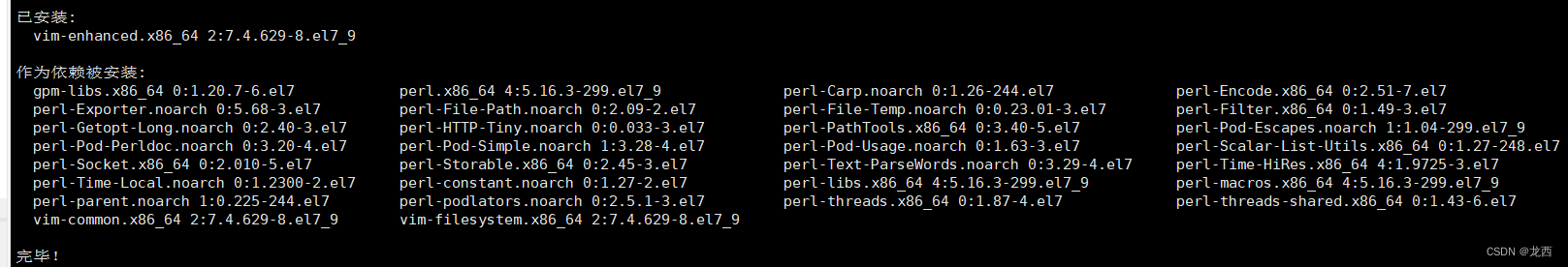 Centos7安装PostgreSQL 14_centos7安装postgresql14-CSDN博客