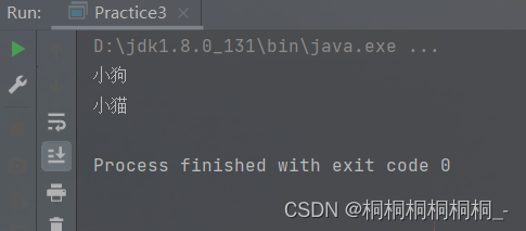 简单了解Java接口的实现_java接口 java接口的实现 mashibin.cn-CSDN博客