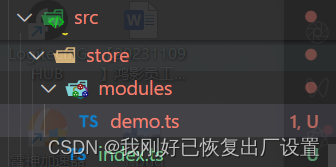 vue+ts的pinia使用教程+常用实际开发方法_pinia ts-CSDN博客