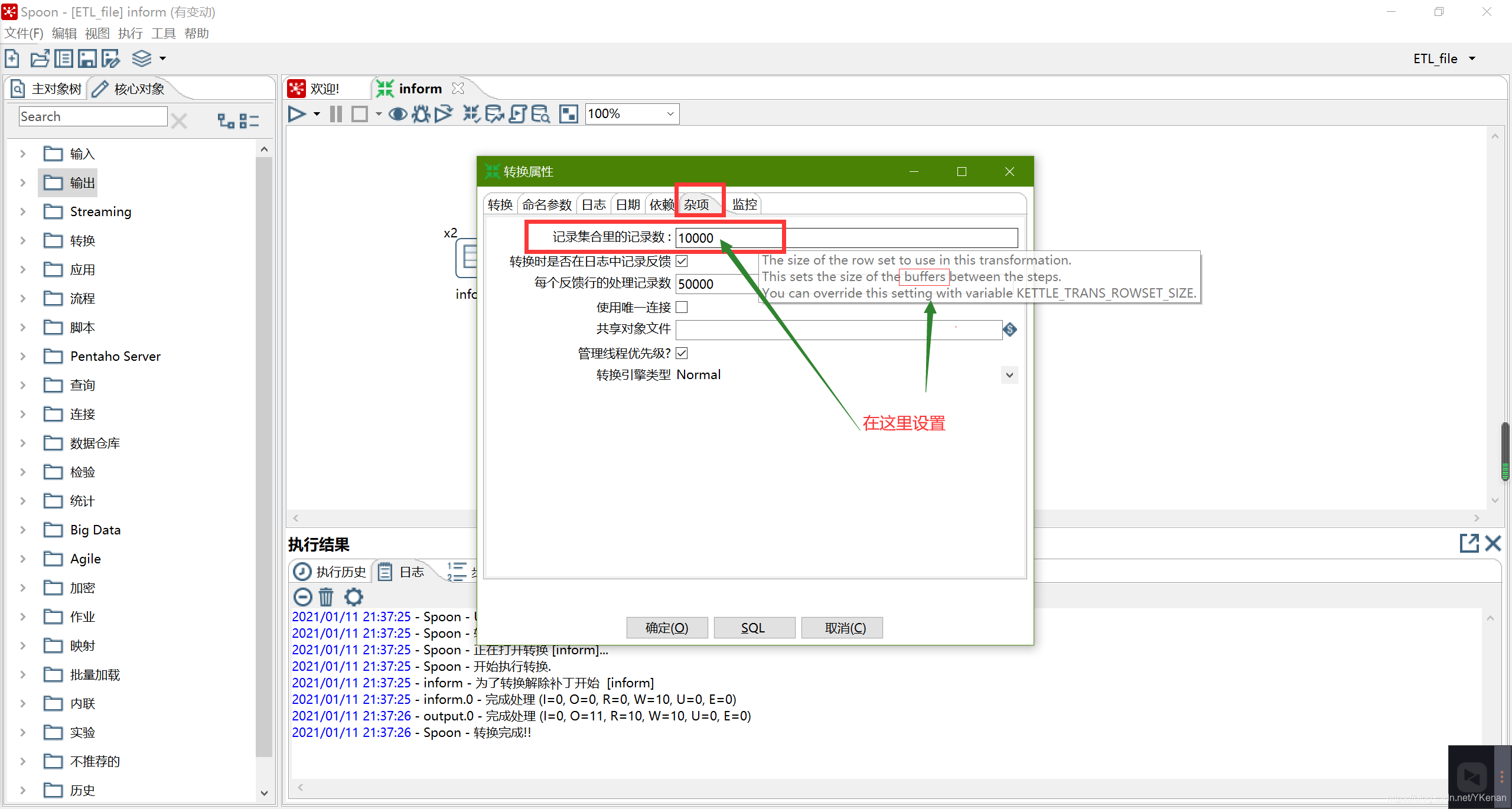 Kettle：图形、命令行与API操作详解-CSDN博客