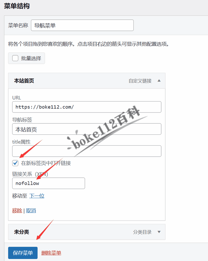 WordPress建站入门教程：如何创建菜单和设置前端导航菜单？_wordpress导航栏设置-CSDN博客