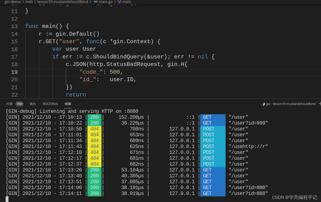 go gin框架请求参数绑定：ShouldBindQuery绑定struct结构体_go querybind struct 定义-CSDN博客