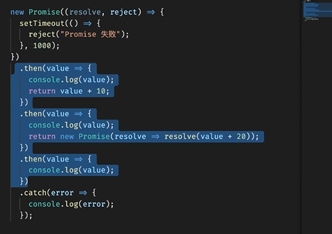 前端知识案例111-javascript基础语法-promise异常捕获_js 捕获promise异常-CSDN博客