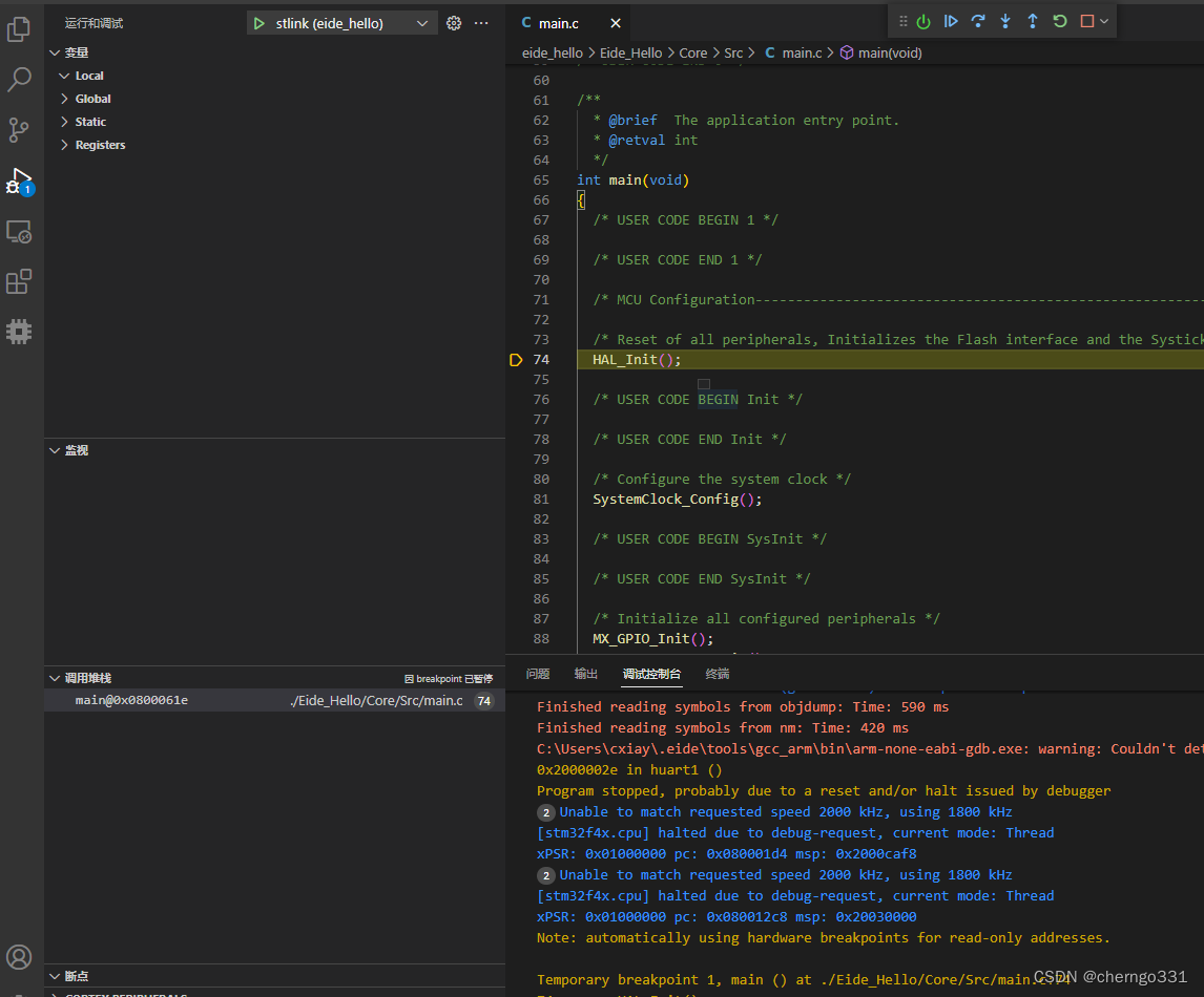 Stm32开发,vscodeembedded Ide,简单方便,没有keil版权困扰 Csdn博客 7328